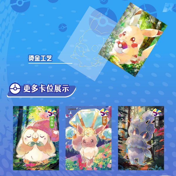 Pokemon TCG: Eif Origins 3.0 - Booster Box – PokeRangers