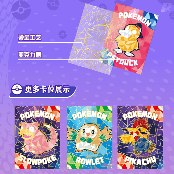 Pokemon TCG: Eif Origins 3.0 - Booster Box – PokeRangers