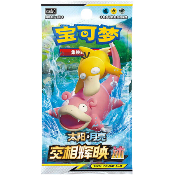 Pokemon TCG: Shine Together "CSM2A" - Booster Pack – PokeRangers